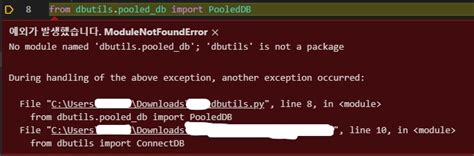 Python Modulenotfounderror No Module Named Dbutilspooleddb