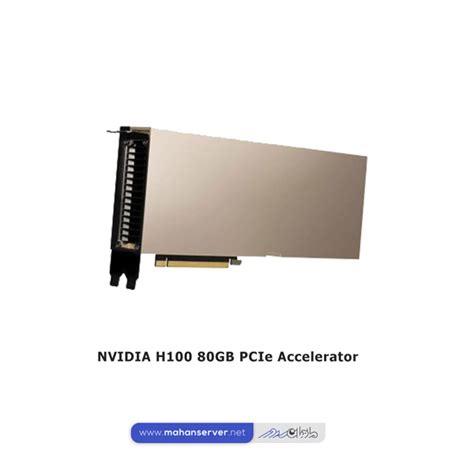 شتاب دهنده NVIDIA H GB PCIe Accelerator فروشگاه ماهان سرور