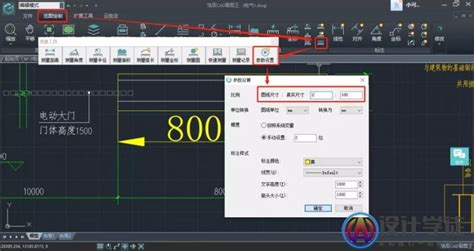 Cad图纸比例怎么调成1 1？ 设计学徒自学网