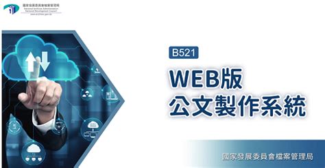 E B Web
