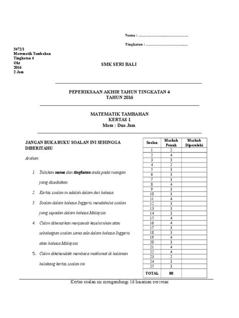 Add Maths Paper 1 Front Page Pdf