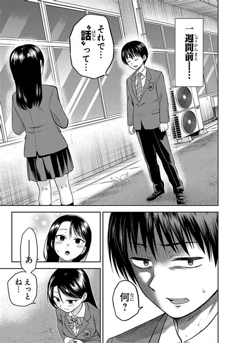 この舌からは逃れられない