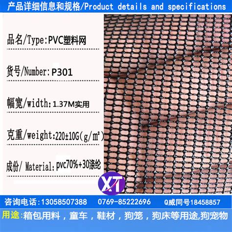 Pvc Pvc Pvc