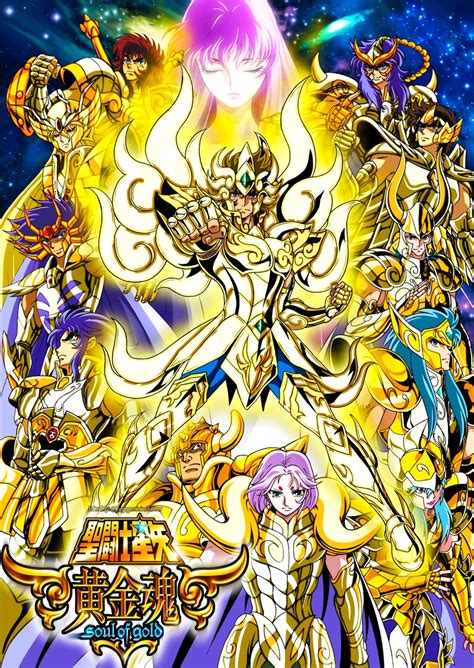 外传《圣斗士星矢：黄金魂》 哔哩哔哩