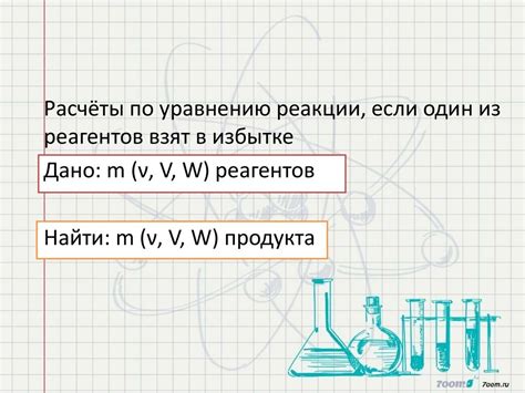 Решение задач на избыток и недостаток презентация онлайн