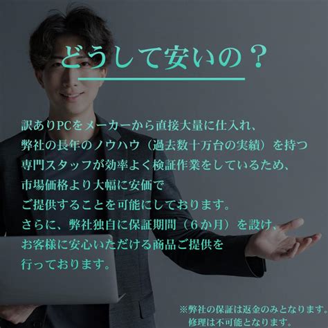 富士通 ノートパソコン Office搭載 新品 同様 Windows11 Dvd Rw 156型 Core I5 Ssd 512gb Fmv