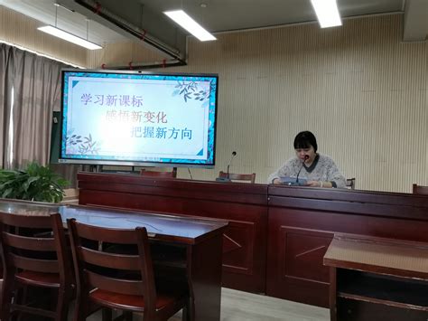 2022秋五小讲坛第四讲 学习新课标 感悟新变化 把握新方向