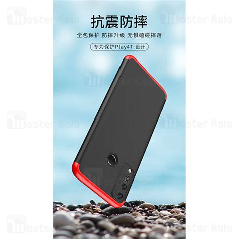 خرید قاب 360 درجه هواوی Huawei Honor Play 4T Pro GKK 360 Full Case مسترکالا