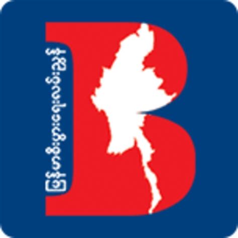 Myanmar Business Directory By Soe Than