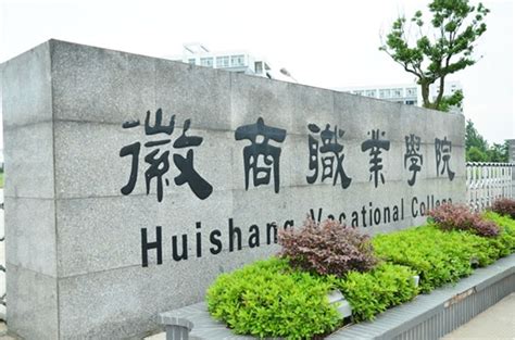 徽商职业学院紫蓬山安徽徽商职业学院安徽徽商职业学院宿舍大山谷图库