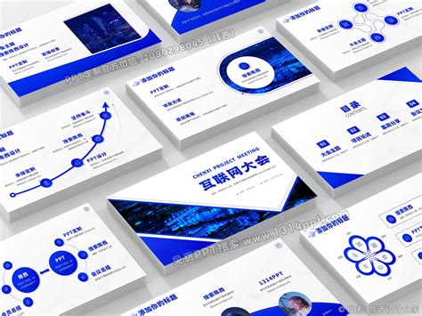 可商用科技风炫酷互联网大会新品发布会科研PPT模板 PPT模板免费下载素材