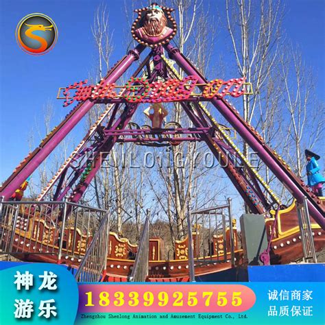 非特种游乐设备的划分第20页大山谷图库