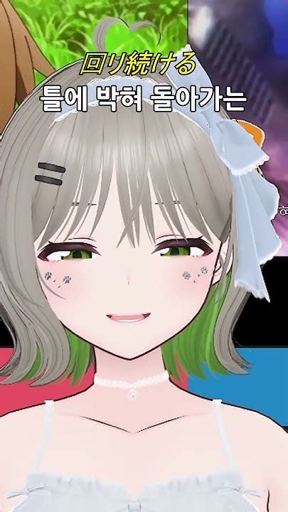 몸이 기억하는 오타쿠 Shorts Youtube