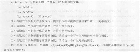 第十一章作业 csdn博客