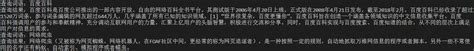 Python爬虫实战一 用python爬取百度百科 知乎