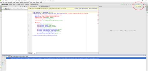Android Errorerror Occurred While Communicating With Cmake Server