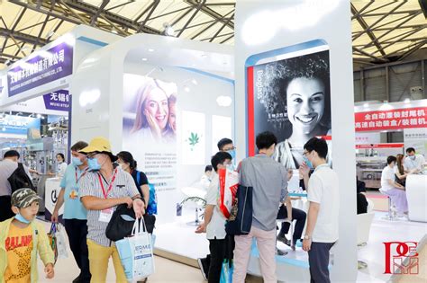 广州口腔清洁护理用品展览会2025年地点及门票 去展网