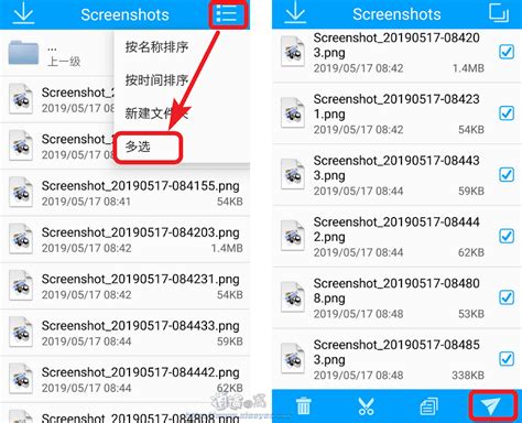 Mfiles 跨裝置檔案傳輸，支援傳送剪貼簿文字和手機檔案管理