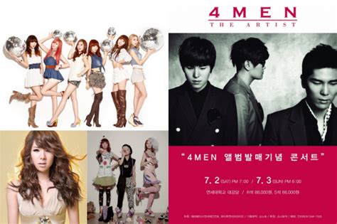 포맨 콘서트에 달샤벳 베베미뇽 美 등 미녀군단 총출동