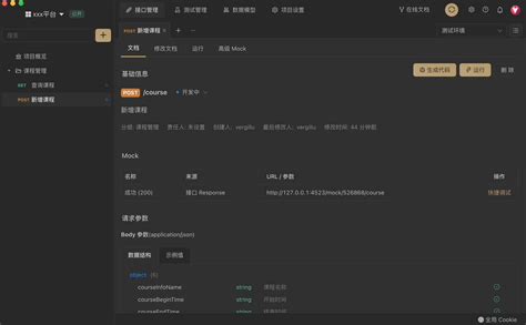 前端该如何优雅地Mock数据每个前端都应该学会的技巧大家好我是小卢事情是这样子前段时间有个前端朋友入职了为 掘金