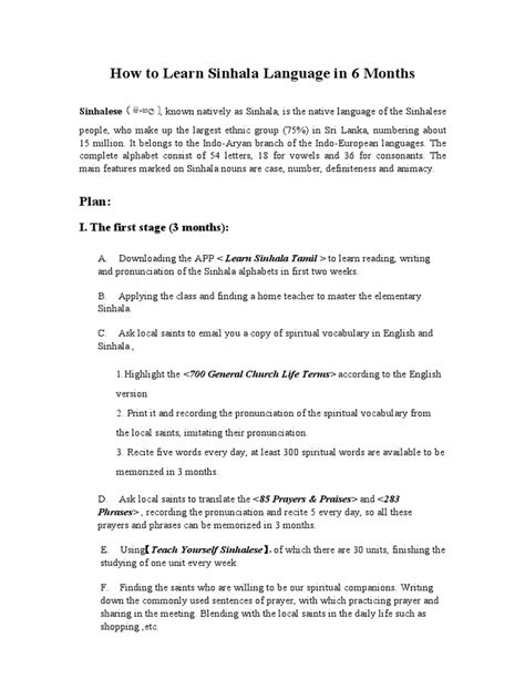 Learn Sinhala Language In 6 Months Pdf Linguistics Communication