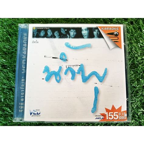 Vcd แผ่นเพลง รวมเพลงประกอบละคร น้ำพุ พระจันทร์สีน้ำเงิน เสือ ธนพล ตะวัน จารุจินดา มิ้นท์ อรรถ