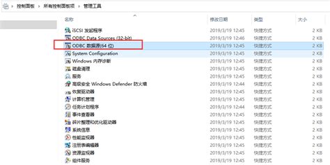 Mysql的odbc驱动下载及安装及odbc配置 静水2020 博客园