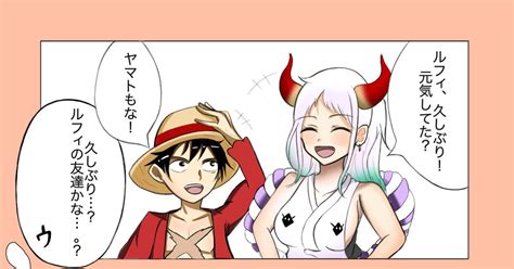 闇ウタ ワノ国での再会 そらまめのイラスト Pixiv