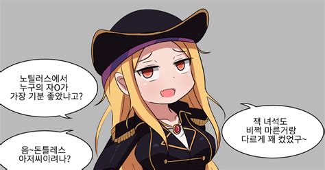 메이플스토리 캡틴 녕안のイラスト Pixiv
