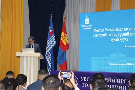 БАРУУН БҮСИЙН АЙМГУУДЫН НУТГИЙН ӨӨРӨӨ УДИРДАХ БАЙГУУЛЛАГЫН СОНГУУЛЬТАН