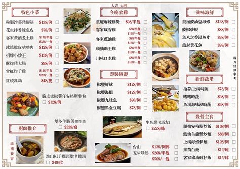 小城大廚點心館的相片 香港九龍灣的粵菜 廣東火鍋中菜館 Openrice 香港開飯喇