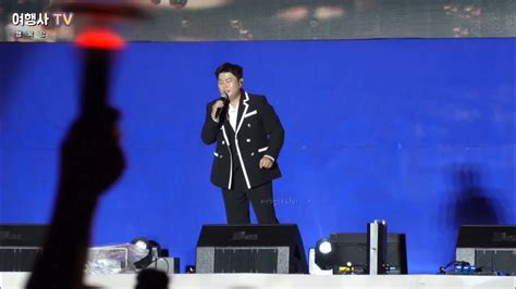 김호중⭐️ 더 트롯 콘서트 금산 무대zip Youtube