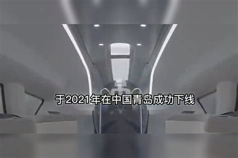 时速600公里高速磁浮交通系统首次亮相欧洲，您这么看时速欧洲