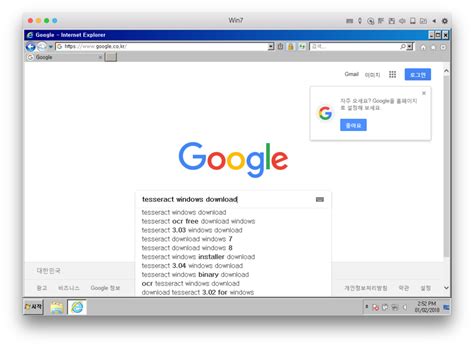 How To Install Tesseract Ocr In Windows Alernastrendy