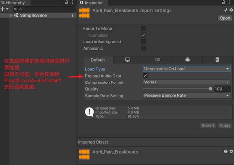 Unity声音系统详解：从audioclip到audiomixer的深度探索 Csdn博客