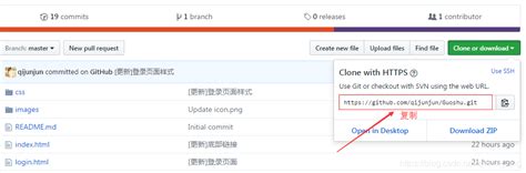 使用git命令推送代码到github的全过程能定时运行git并上传到github Csdn博客
