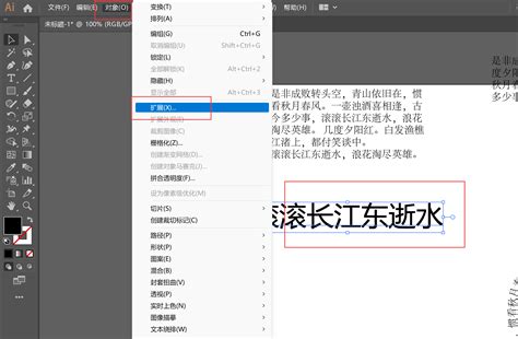 Ai——文字工具组 乂千 博客园