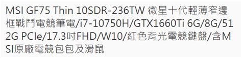 問題求推薦螢幕大的筆電 電腦應用綜合討論 哈啦板 巴哈姆特