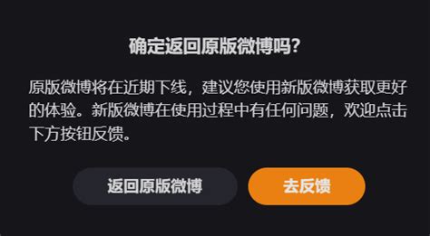 是否支持新版微博？ · Issue 79 · Tianshyaofang · Github