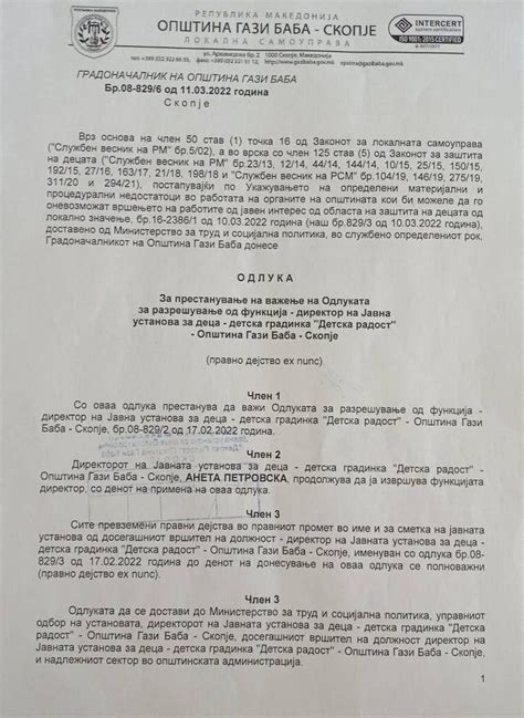 Astérix On Twitter Градоначалникот на Гази Баба кој со ангажирање на
