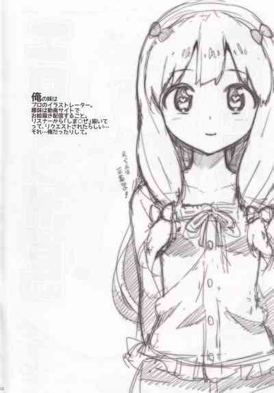 Eromanga Tou E Ikou Nhentai Hentai Doujinshi And Manga