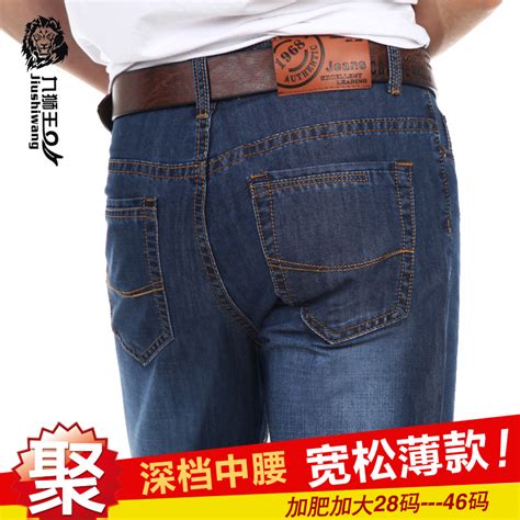 九狮王 爸爸装中年牛仔裤 男裤秋夏季薄款修身直筒牛仔长裤子男黄金龙7192