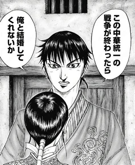 キングダム 羌瘣が信と子作りセックス キングダムセックスや暴行シーン画像 やみなべエロ画像