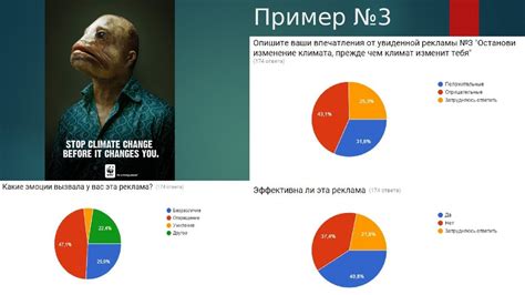 Социальная реклама о защите окружающей среды презентация онлайн