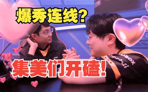 【卡尔赛评4】两场下克上！爆秀连线兄弟们开磕！ 哔哩哔哩