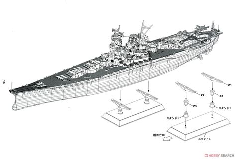 日本海軍 戦艦 大和 最終時 プラモデル 画像一覧