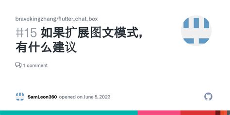 Issue Bravekingzhang Flutter Chat Box Github