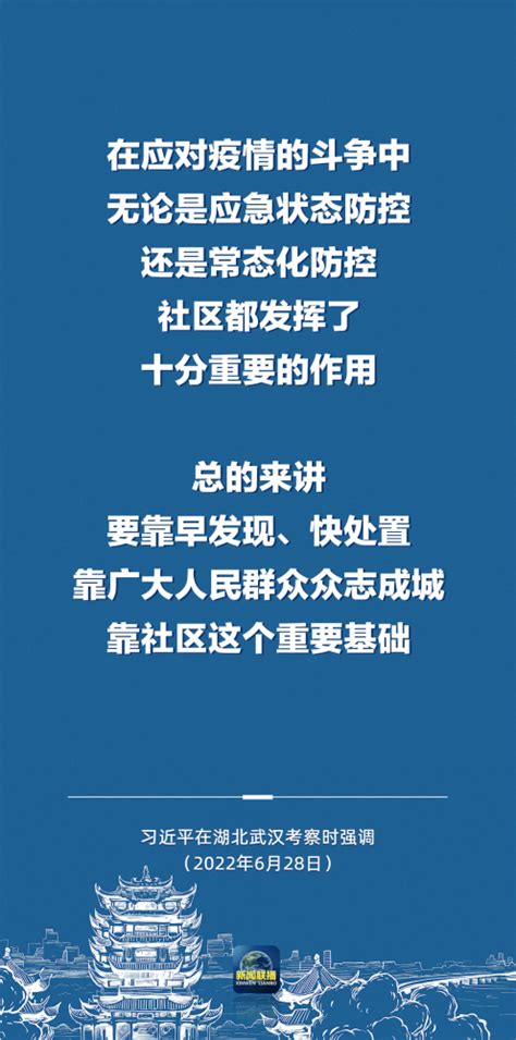 习近平：科技自立自强是国家强盛之基、安全之要腾讯新闻