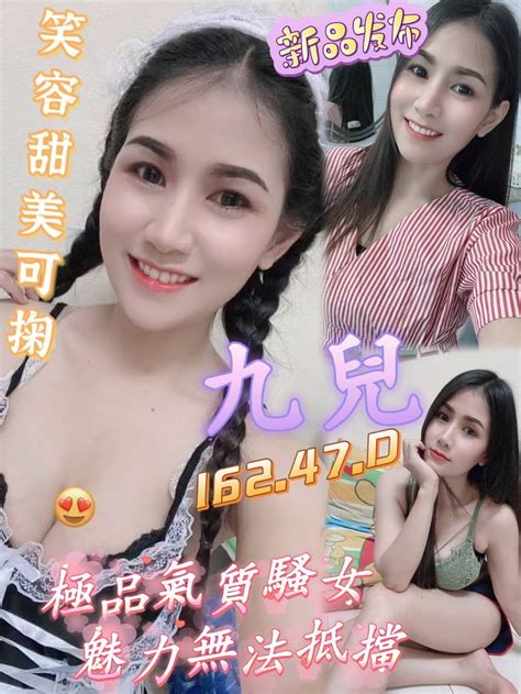 雲林定點 虎尾楠梓外送茶雲林定點 虎尾 台北魚訊yld002 外送茶喝茶心得雲林 Tea104