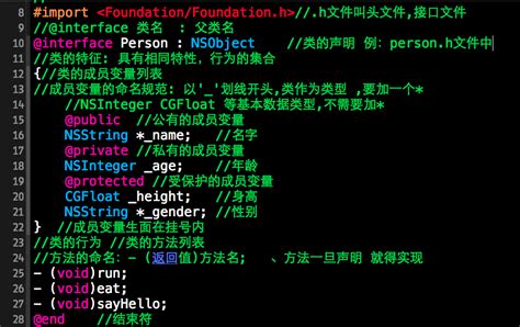 objective－c 类，对象，属性，方法使用 objective c 类 csdn博客